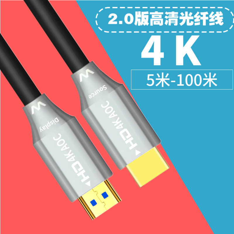 Optical Fiber hdmi Computer Laptop Video Cable hdmi4k Monitor Projector ...