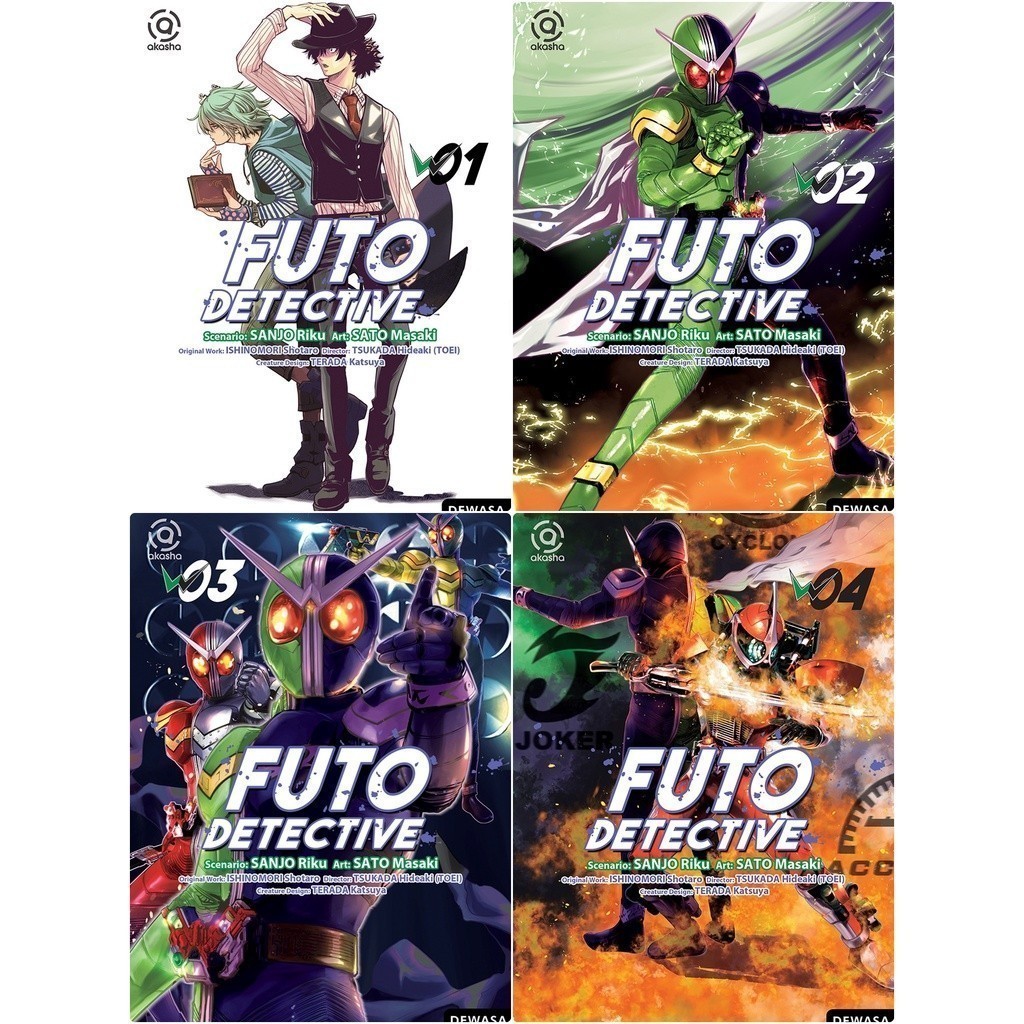 ** AKASHA COMIC: Futo Detective - SANJO MY RAKU SATO COOKING/ (READY ...