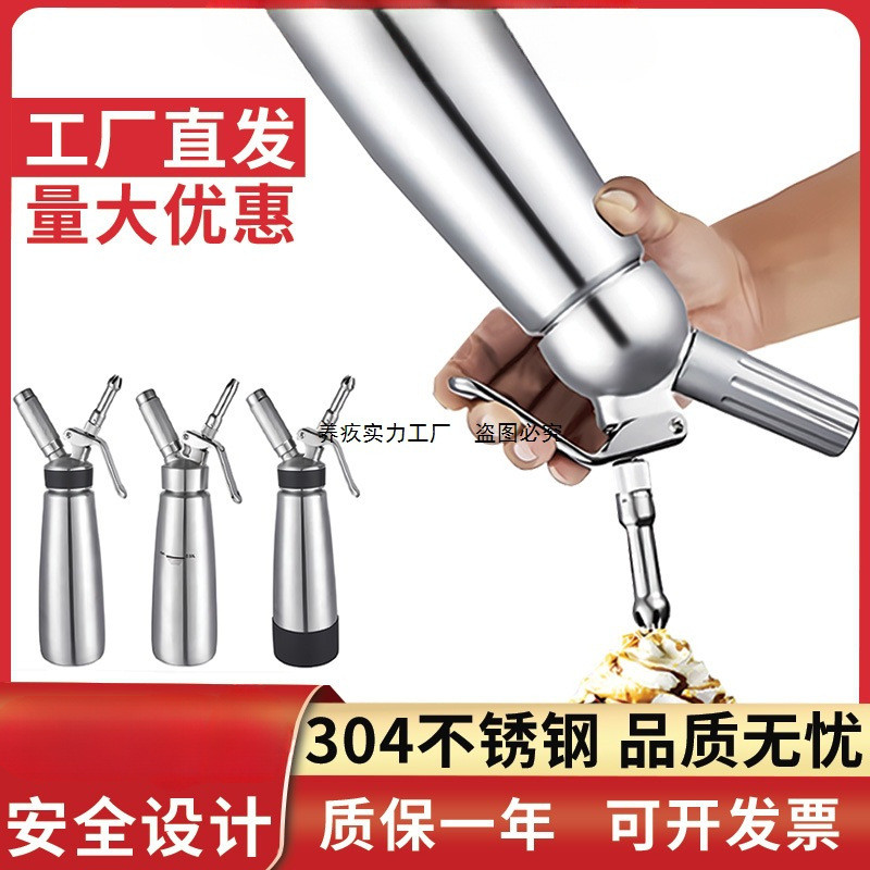 Cream Gun Milk Tea Shop Molecular Gastronomy Siphon Bottle Stainless ...