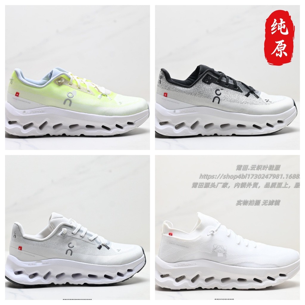 Putian Shoes Angle On Co-Branded Cloudtilt Lightweight Mesh Breathable ...