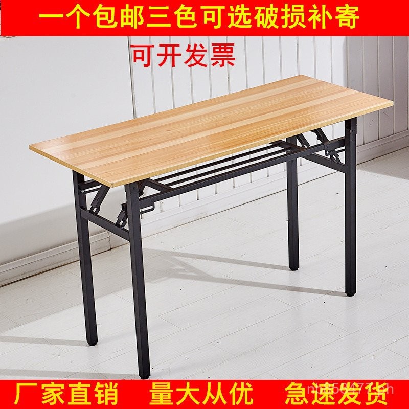 Long Table Study Stall Table Training Table Desk Home Dining Table ...