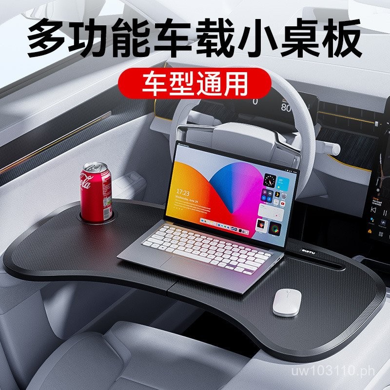 Car Use Small Table Board Dining Table Bracket Dining Table Car Mounted ...