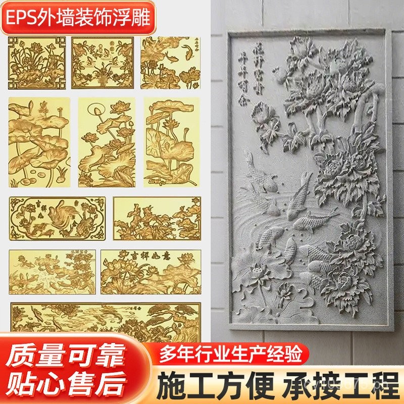 Relief Cornice Line Decorative Line Beam Support Window Set Line Villa ...