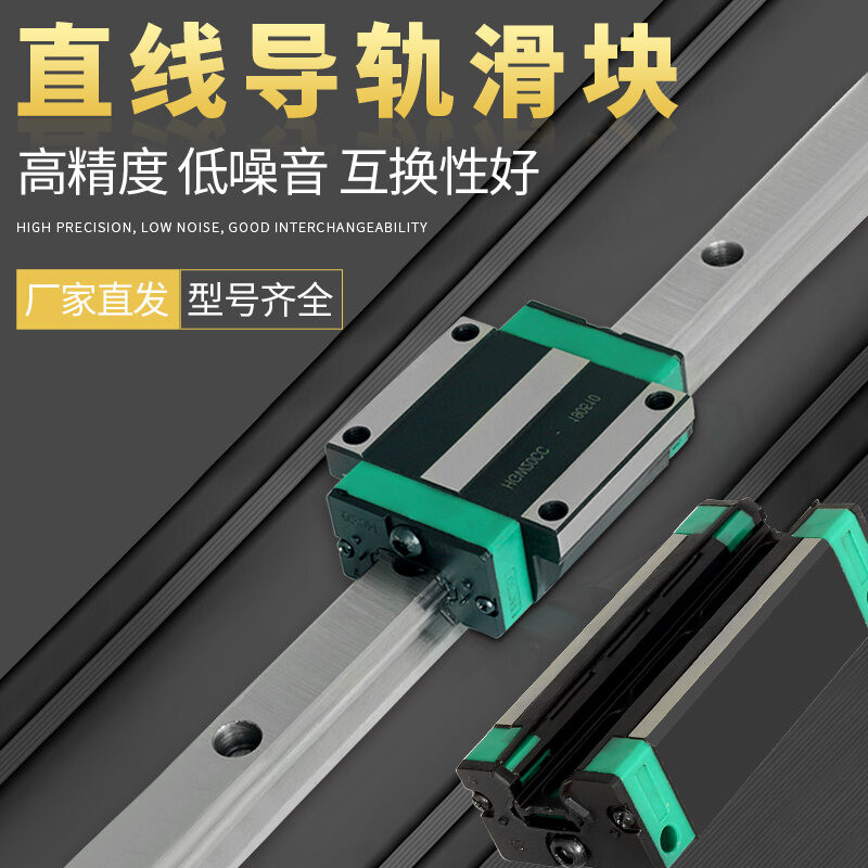 Linear Rail Slide Block Square Type National Production HG15 HG20 HG25 ...
