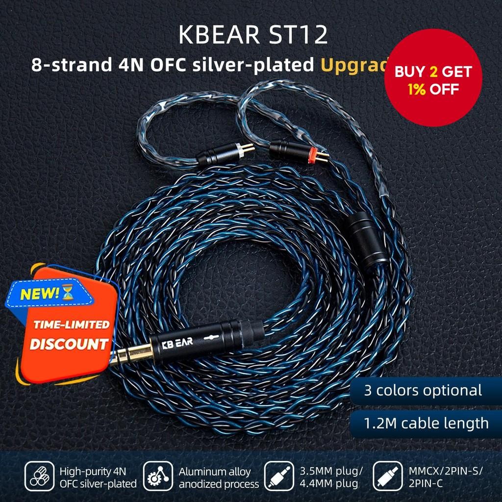 KBEAR ST12 MMCX/2PIN/QDC Replacement Cable for In-Ear Monitors and ...