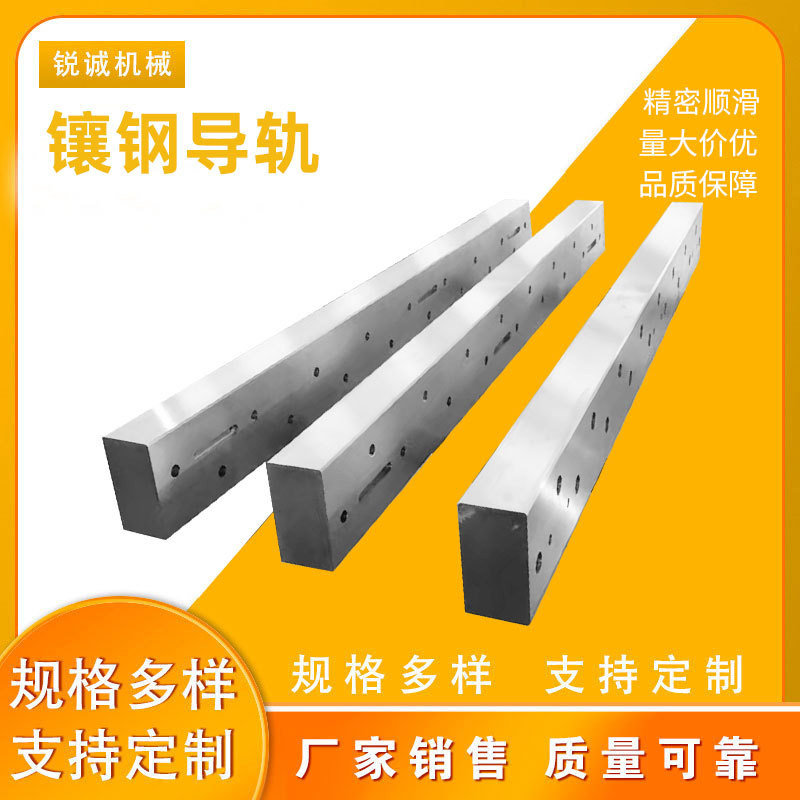 Steel Inlaid Guide Rail V Type U Heavy-Duty Linear Roller Slide Rail ...