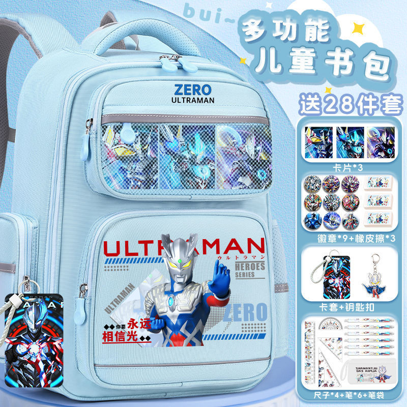 Ultraman Sairo Cartoon Schoolbag Mori Series Primary School Student Boy ...