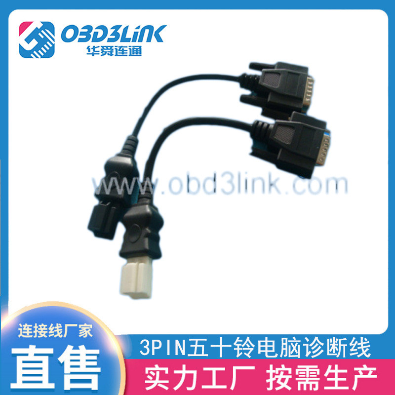 OBD Car Diagnostic Connector obd Wiring Harness Connector 3PIN Isuzu ...