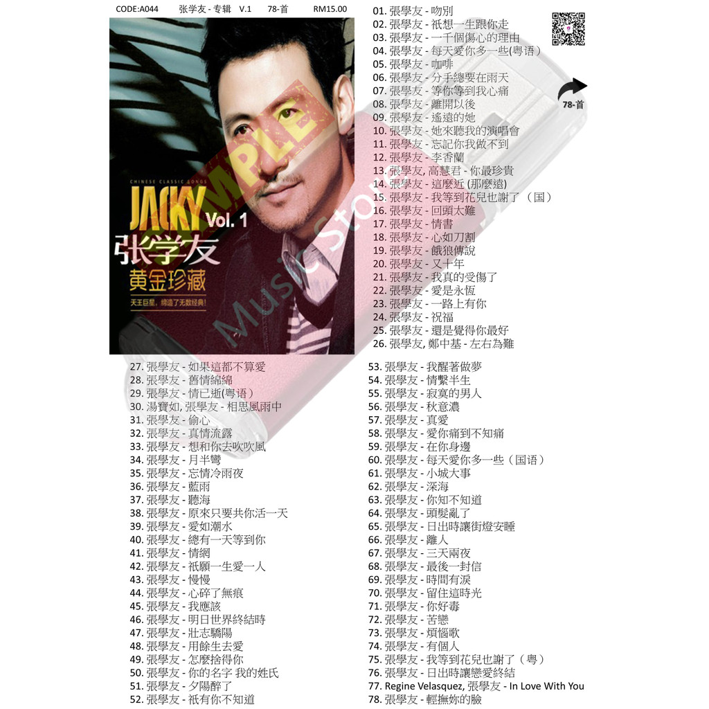 Jacky Cheung Album U Disk Pendrive Usb Mp3 Song U Disk Chinese Classic Old Song a044 D2 | Shopee ...