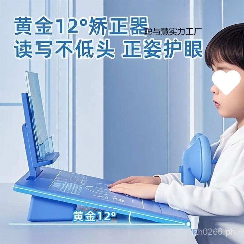Posture Correction Hunchback Desktop Corrector for Elementary School ...