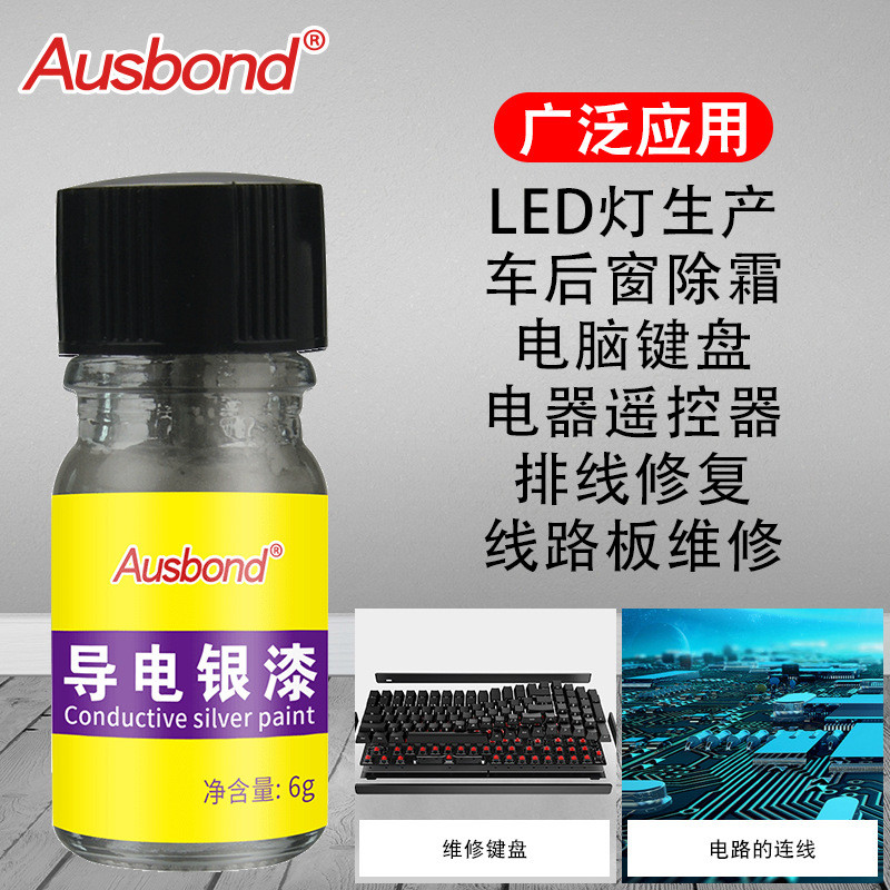 Conductive Silver Paint Pen LCD TV Tablet Phone Screen Press Line ...