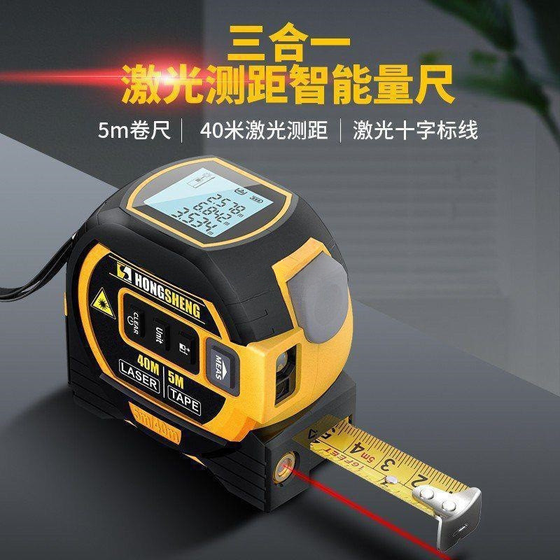 High Precision Laser Tape Measure Infrared Distance Meter Cross Line ...