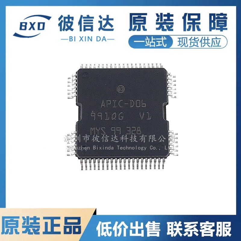 APIC-D06 APICD06 Automobile Computer Board Fuel Injection Control Drive ...