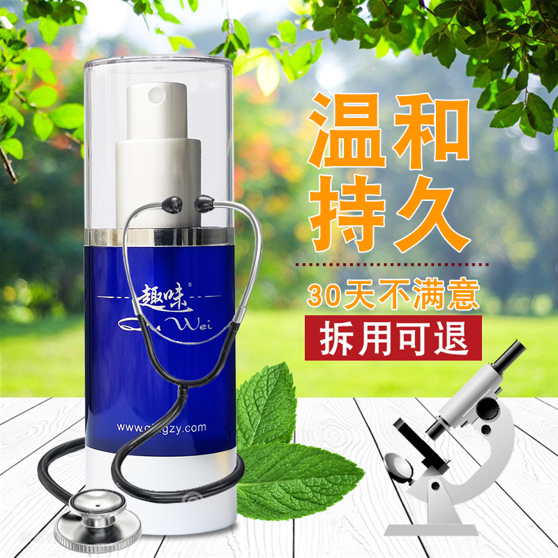Fun Remove Body Odor Armpit Odor Lonely Remove Armpit Odor ...