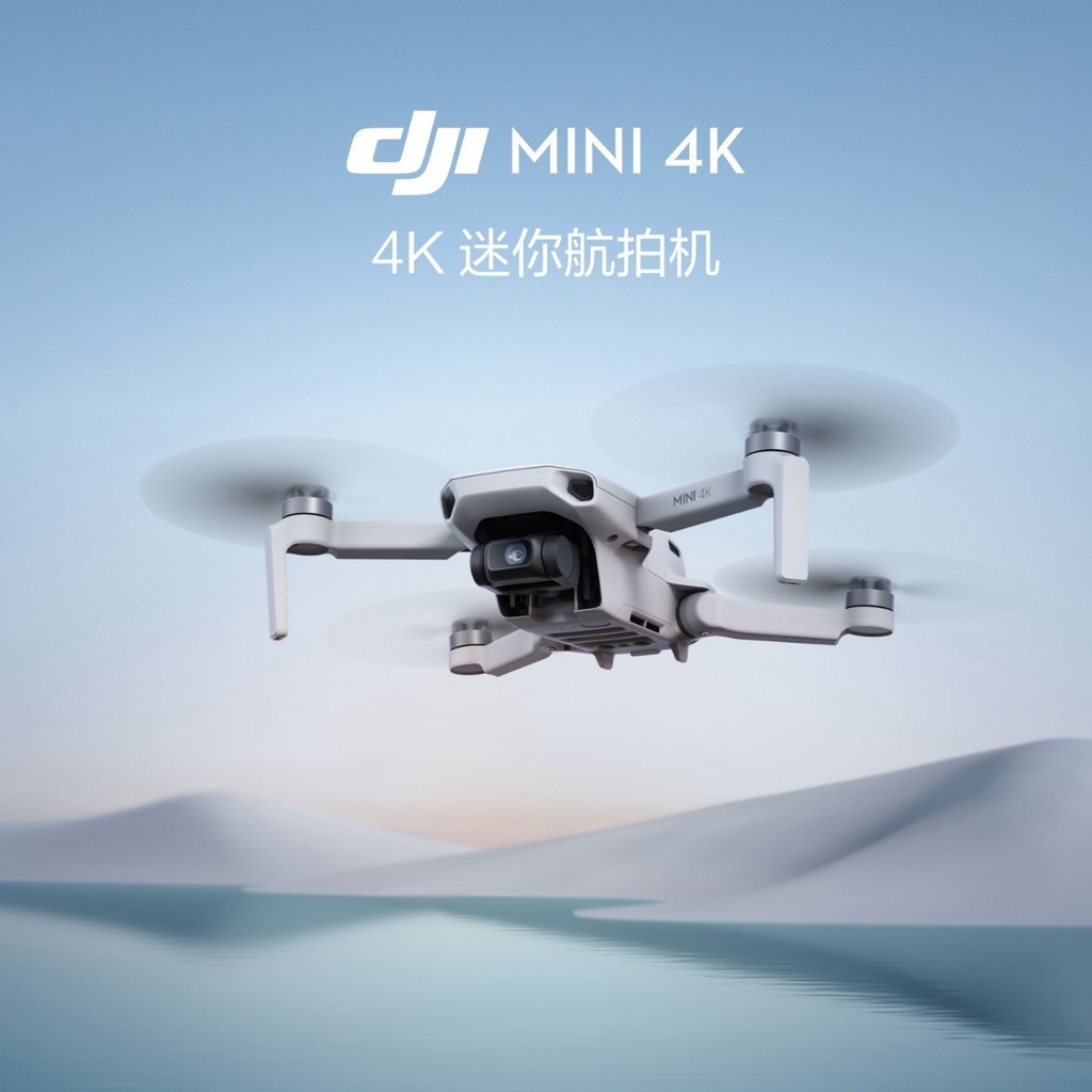 DJI Mini 4K Ultra-High Definition Mini Aerial Photography Drone Three ...