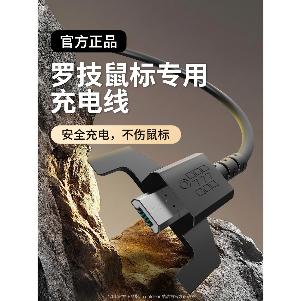 mouse wireless mouse Suitable for Logitech gpw2 Wireless Bull King 3 ...
