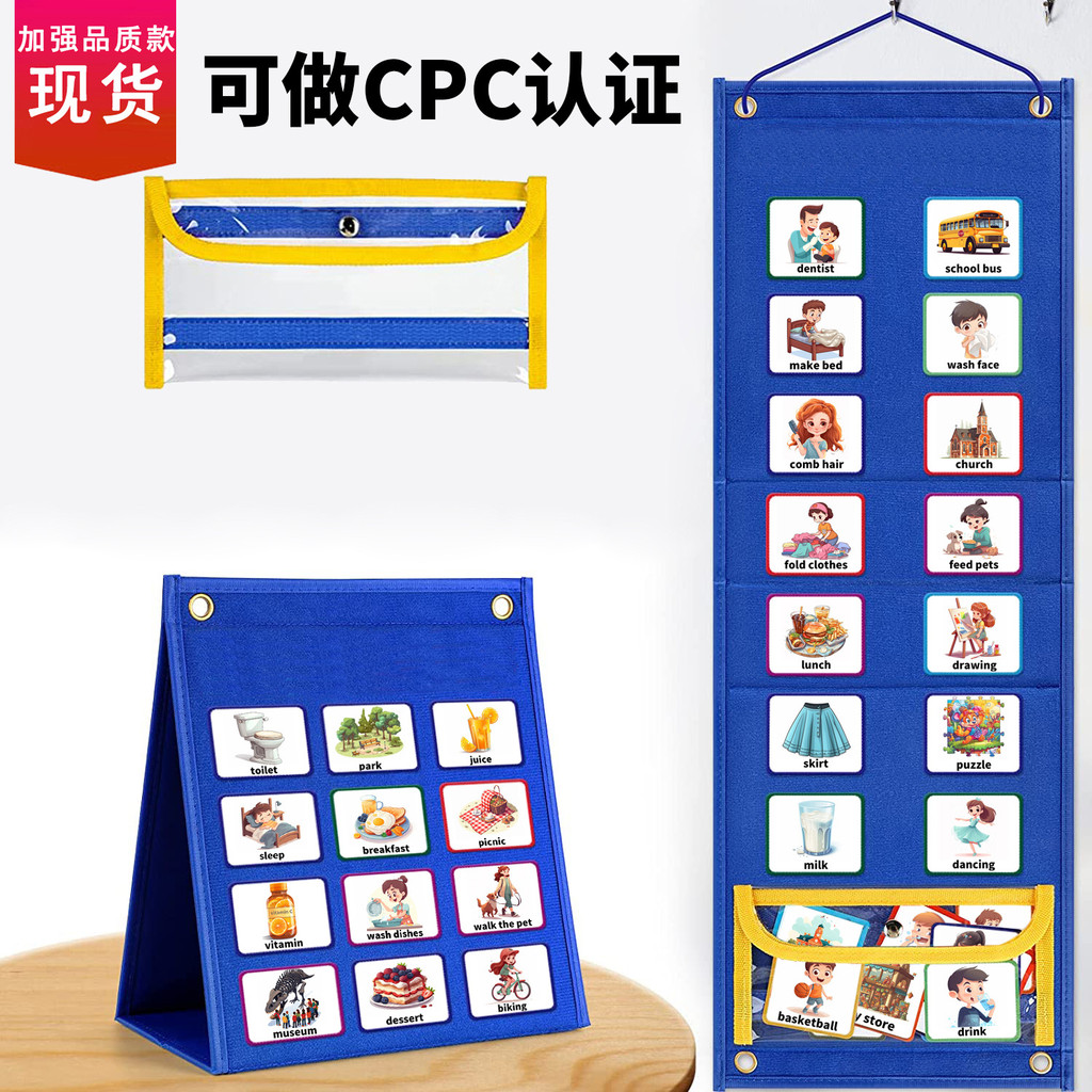 Daily Work Plan Schedule Children's Visual Time Chart Foldable Triangle ...