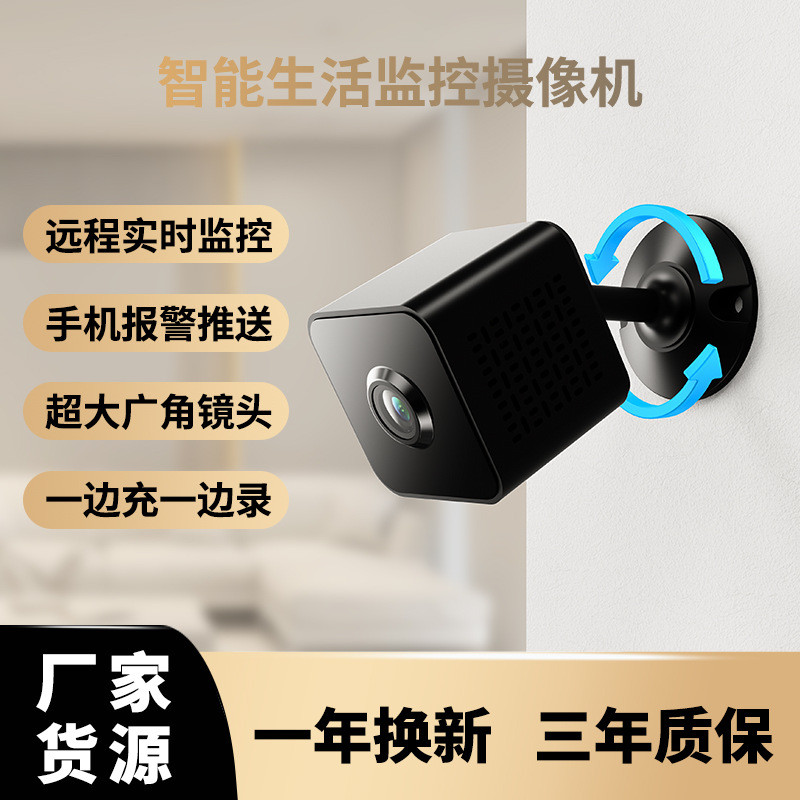 Indoor home WiFi Connect to smart surveillance camera without power ...