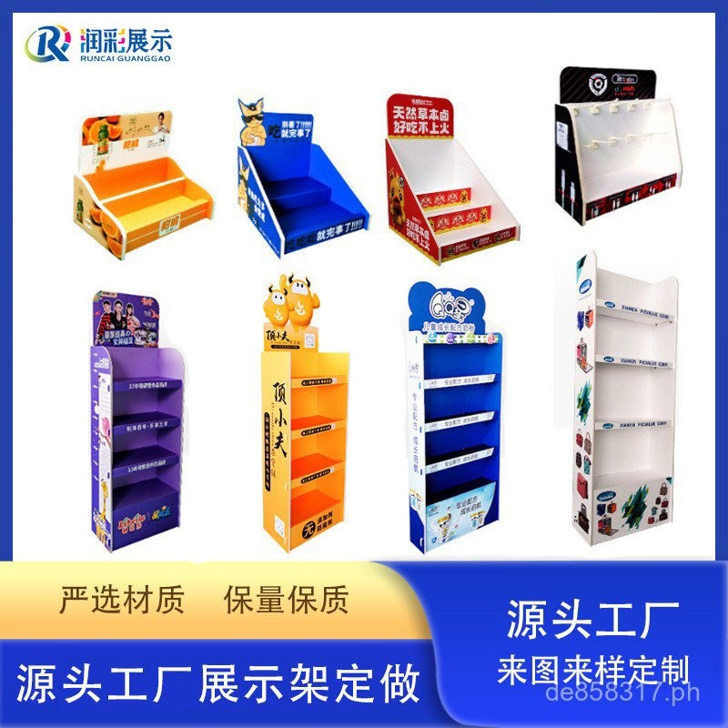 Display Rack PVC Product Landing Medicine Andy Board Small Exhibition ...