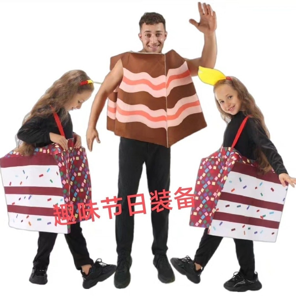 Halloween Mousse Cake Costume Chocolate Cake Cosplay Costume Party ...