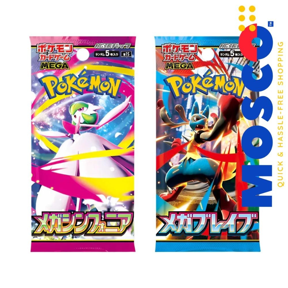 Mega Symphonia & Mega Brave Booster Pack | Pokemon TCG Japanese ...