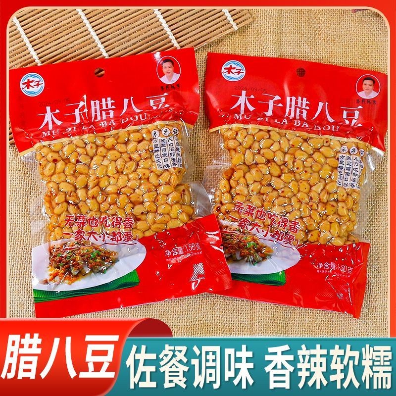 Hunan Specialty Changde Muzi Laba Beans Spicy Instant Noodles Farmhouse ...