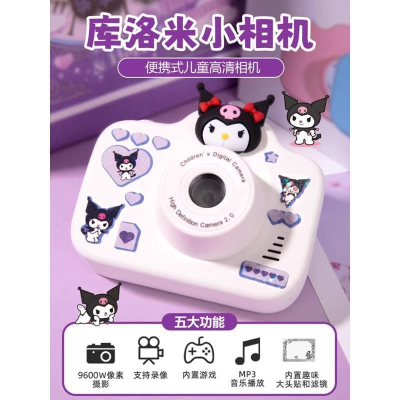 Kuromi Children's Toy Camera Can Photo Sanrio Digital Mini Camera ...