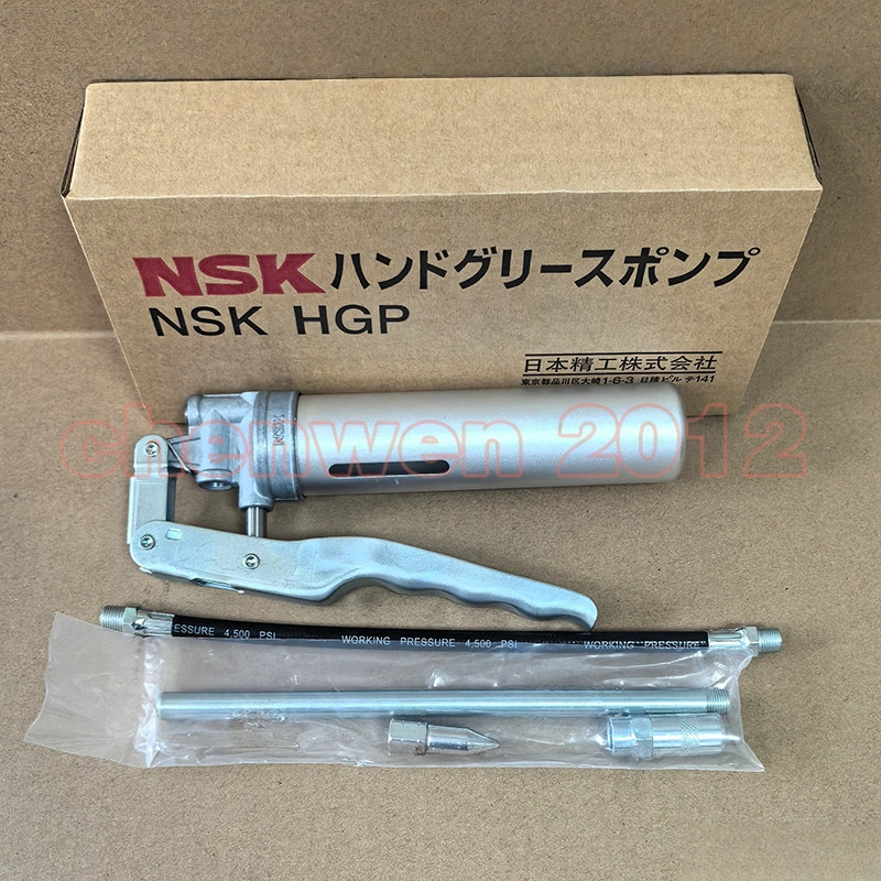 NSK HGP Manual grease gun NSK 80G grease gun | Shopee Philippines