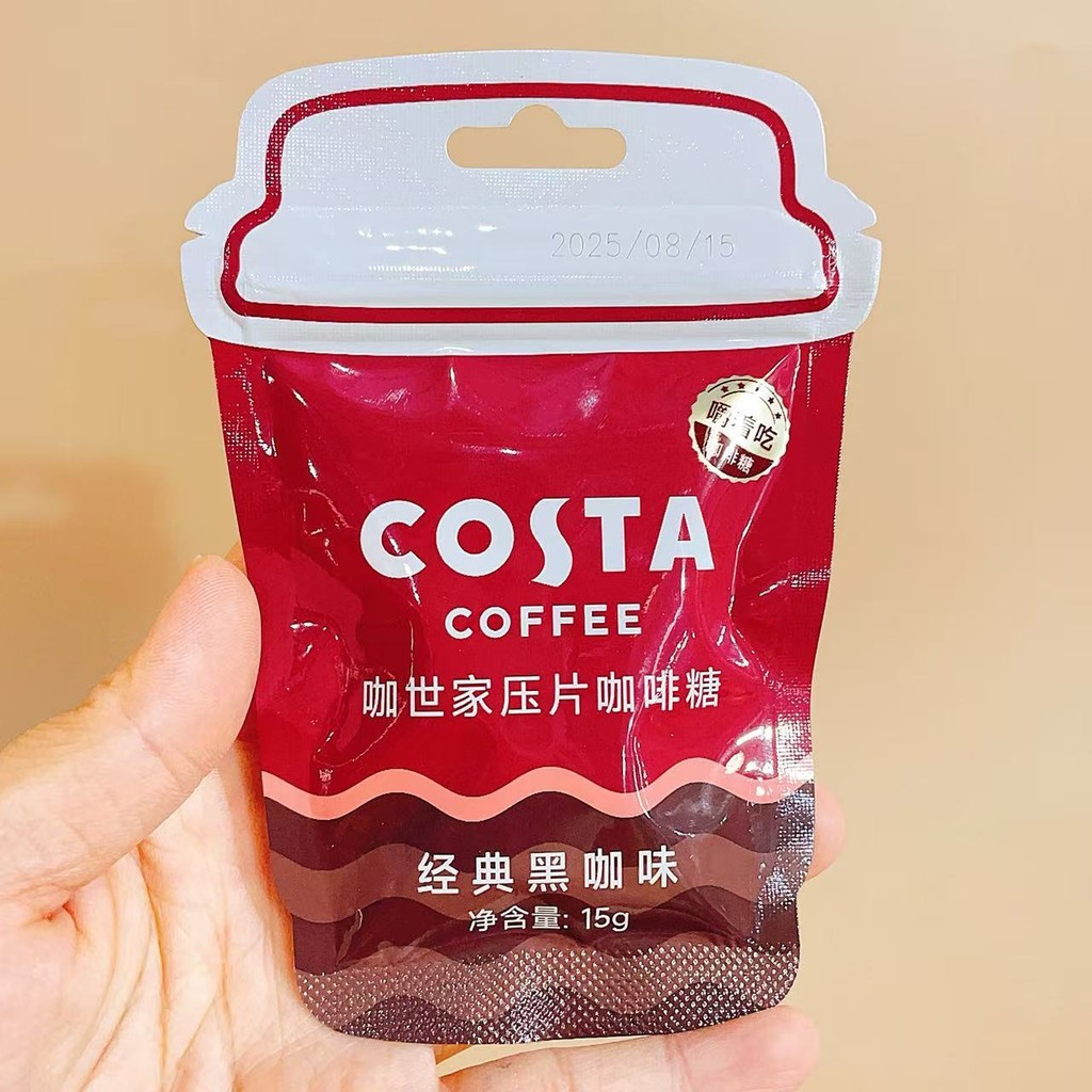Costa Costa Costa-Pressed Sliced Coffee Candy (Classic Black Coffee ...