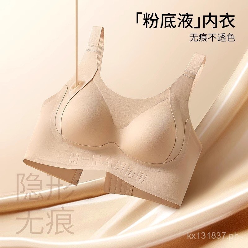 Anti-Sagging Thin Foundation Bra for Women, Side Breast Collection ...