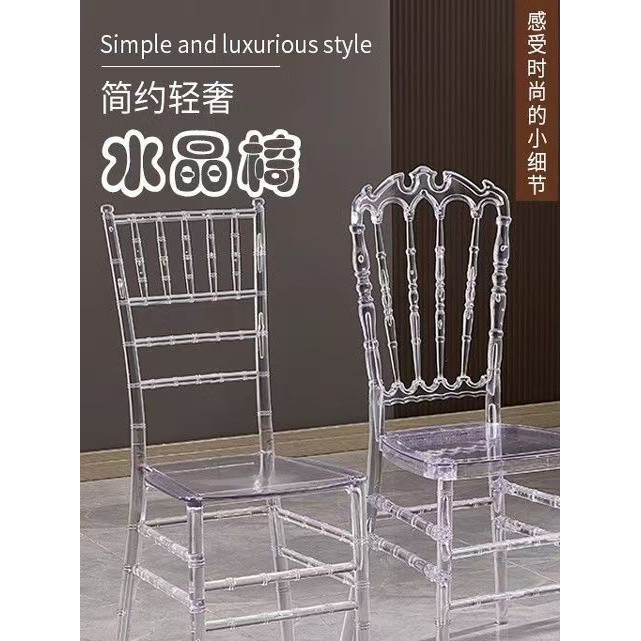 Hotel Banquet Wedding Crystal Chair Wedding Banquet Hall Outdoor ...