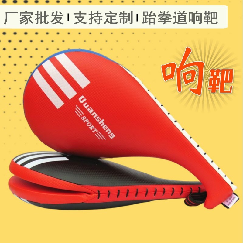 Taekwondo Kick Target Training Equipment Foot Board Taekwondo Target ...