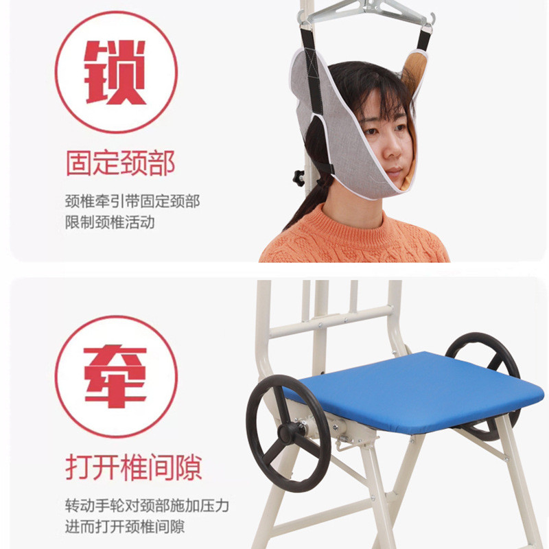 Cervical Traction Chair Manufacturer Home Foldable Treatment Cervical ...