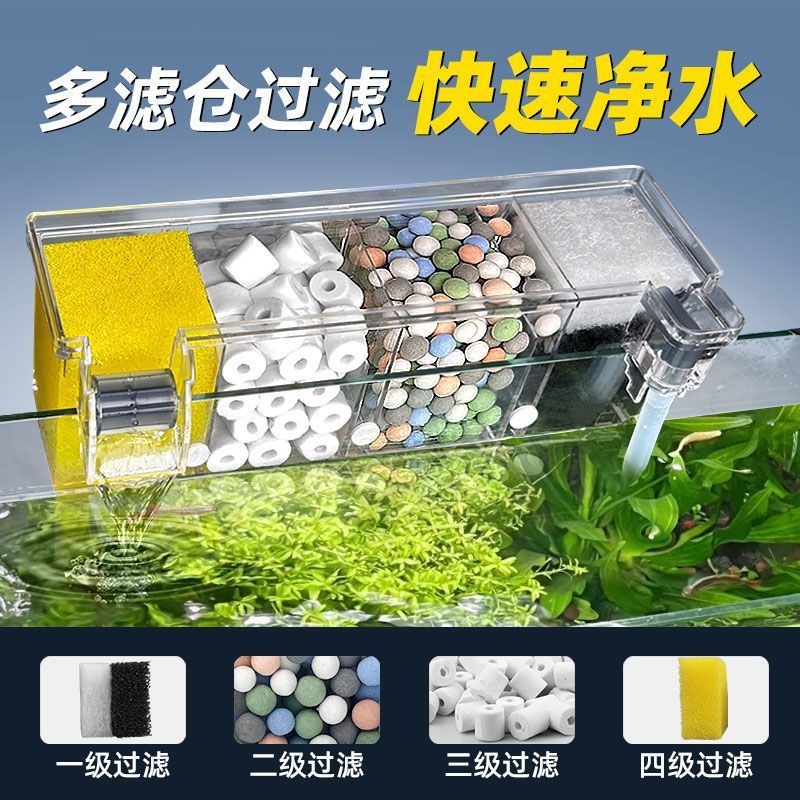 Fish Tank Filter Small Fish Tank Wall-Mounted Filter Box Water ...