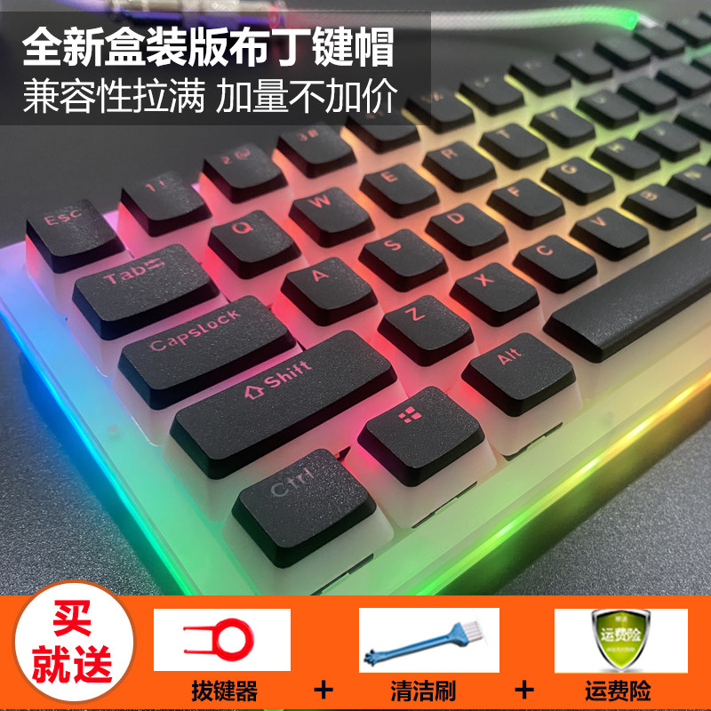 New Version Double Leather Milk Transparent PBT Mechanical Keyboard ...