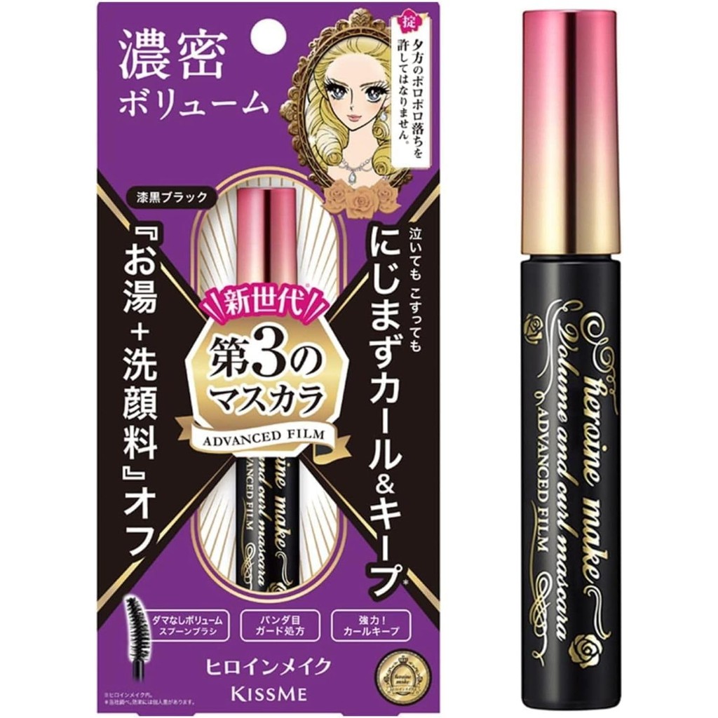 Heroine Make Volume & Curl Mascara Advanced Film 01 Deep Black 6g ...