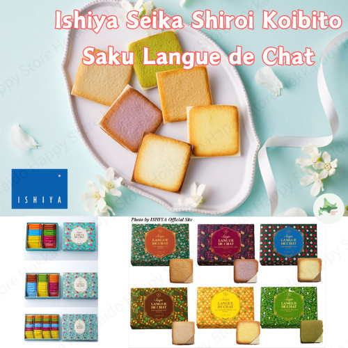 ISHIYA Shiroi Koibito Saku Langue de Chat Assorted Cookies White Milk ...