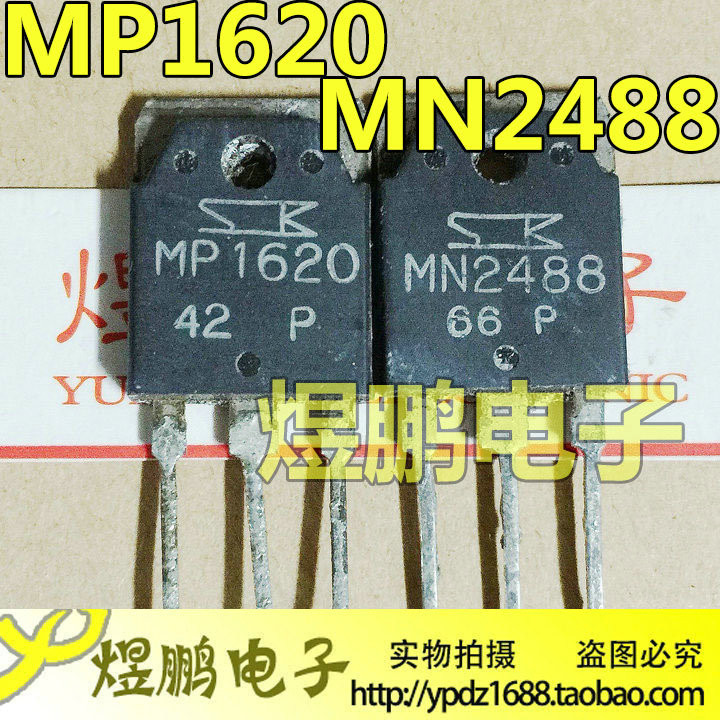Original Imported Disassembly MP1620 MN2488 Audio Amplifier IC Pairing ...