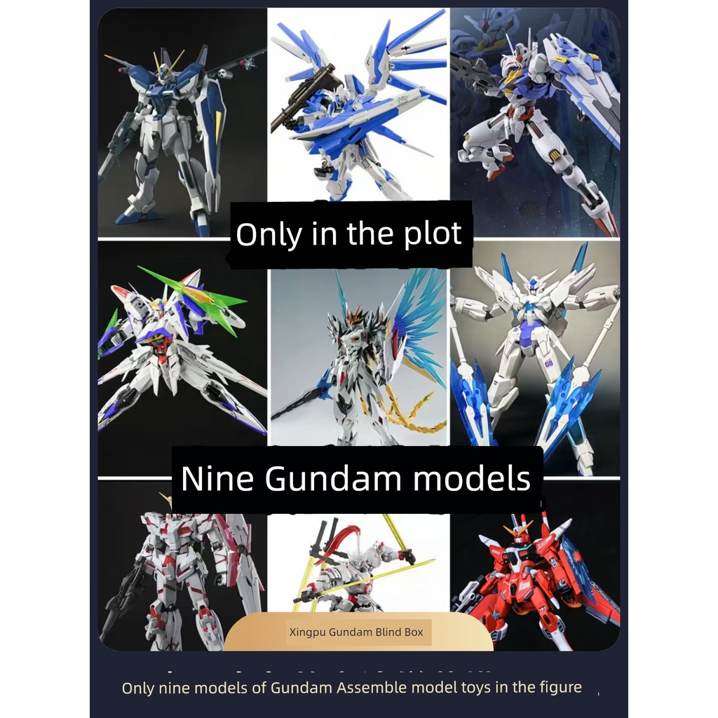 ((Big Collection) Only Shipped In the Picture Nine Types Gundam ...