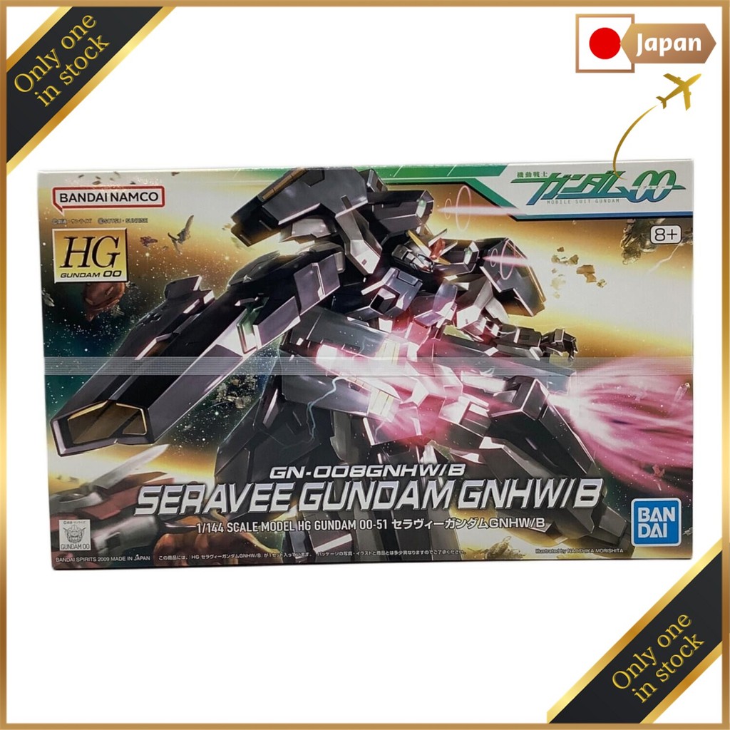 BANDAI Gunpla HG Mobile Suit Gundam 00 Seravee Gundam GNHW/B 1/144 ...