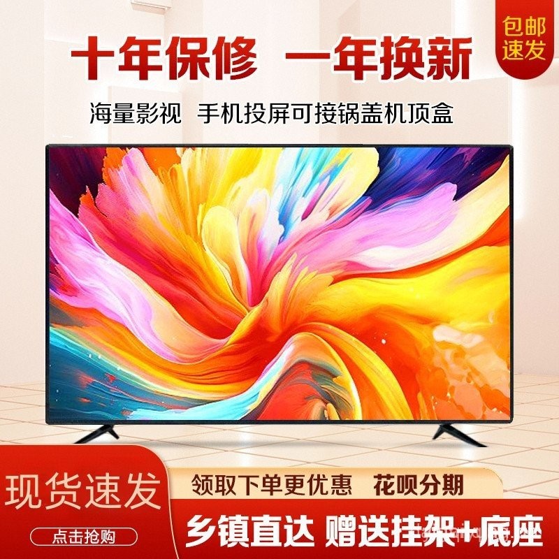 Sharp Sharp Special Offer HD32Inch TV Set46Inch50Inch55Inch60Inch Smart ...