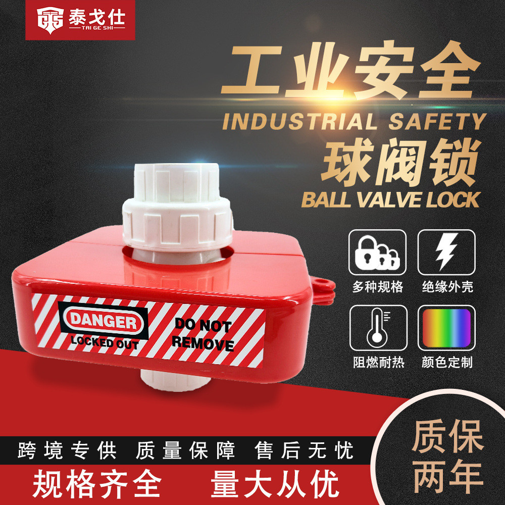 Industrial Safety Ball Valve Lock Valve Locking Tool Plastic Prevent ...