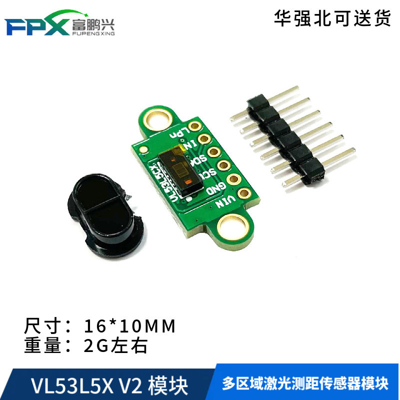 VL53L5X V2 TOF Wide Field of View Time-of-Flight Multi-Region Laser Ranging Sensor Module ...