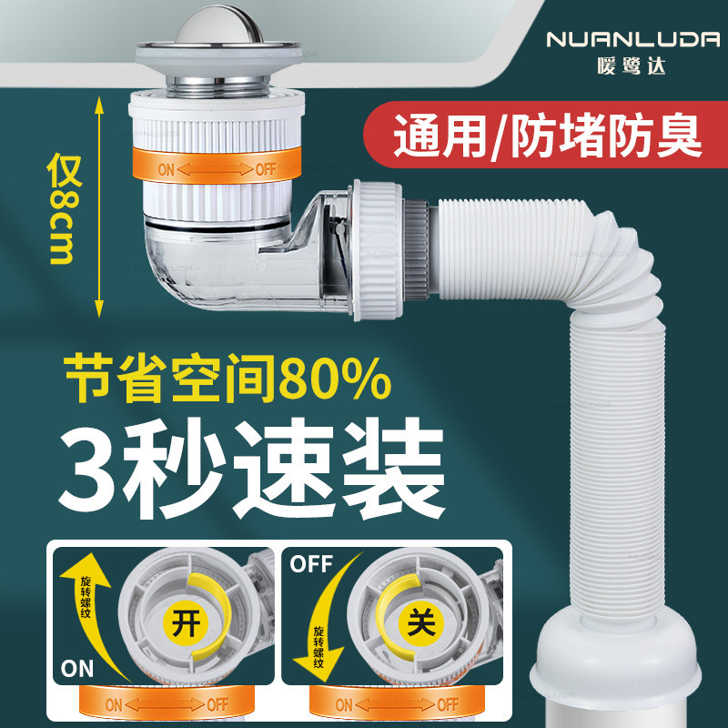 Quick-Installed Horizontal Drainage Pipe Toilet Basin Deodorant ...