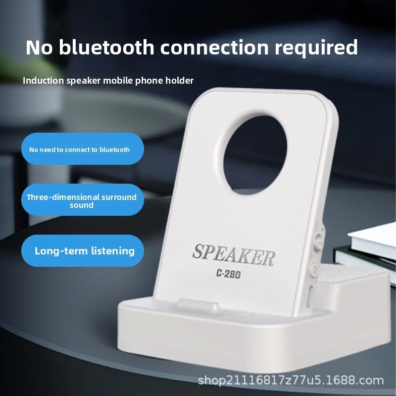 Wireless Sensor Stand Bluetooth Speaker No Bluetooth Pairing 9D ...