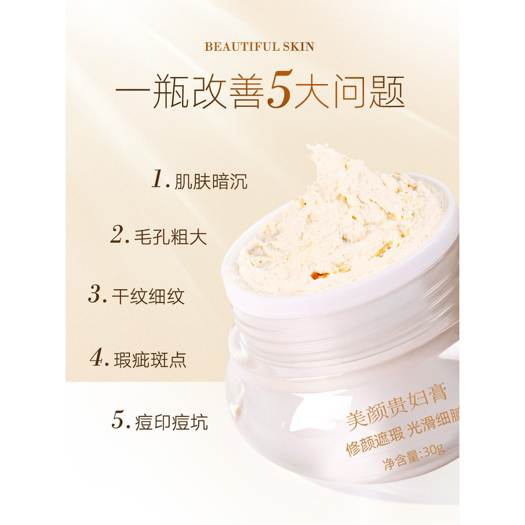 Lady Cream Flagship Store Official Authentic Empty Bottle Lazy Face ...