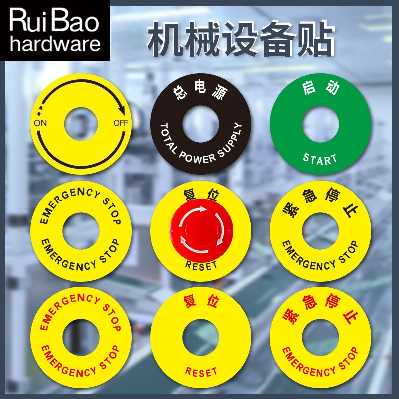 [5 Sheets] Acrylic Equipment Signs Mechanical Equipment Status ...