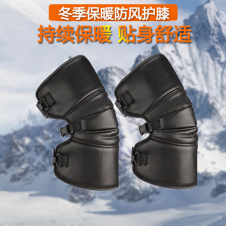 Winter Electric Vehicle Knee Pads Men's Motorcycle Warm Cycling ...