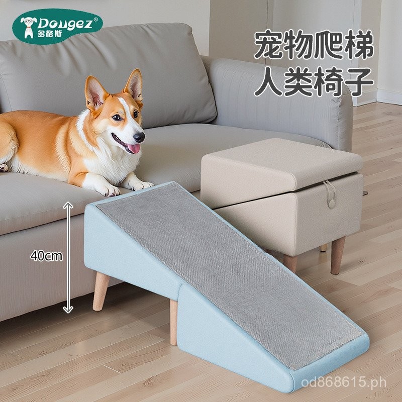 Pet Climbing Ladder Stairs Footstool Storage Ramp High-Quality Pet ...