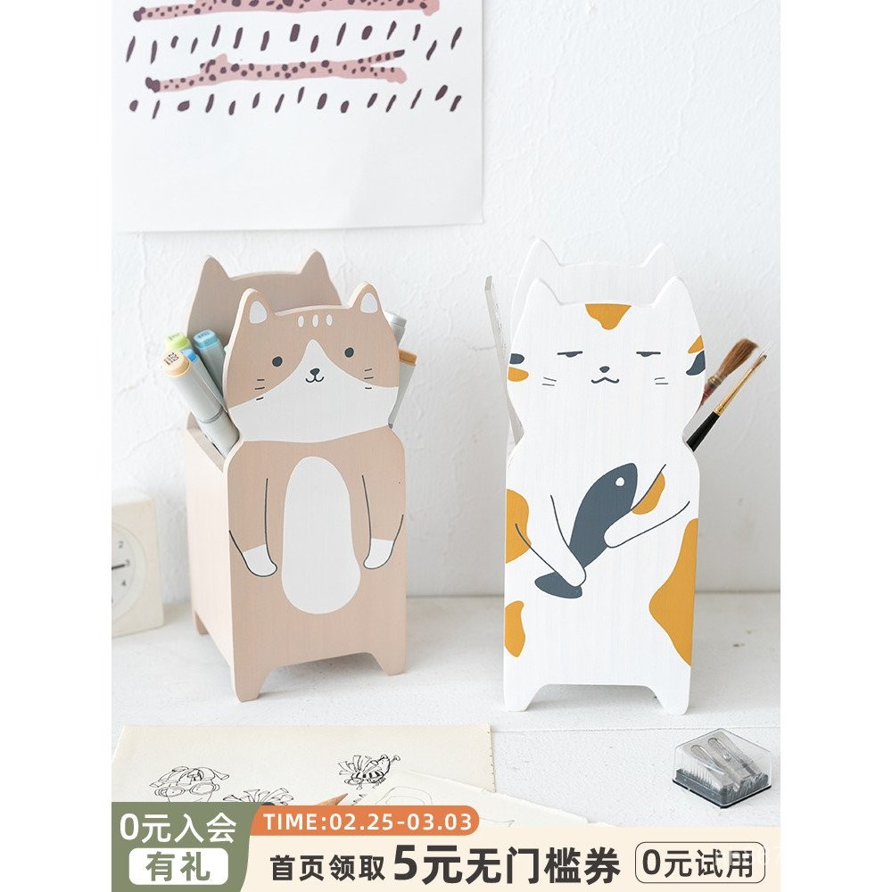 Fei Cat ins Creative Cartoon Niche Pen Holder Cute Storage Box Ornament ...